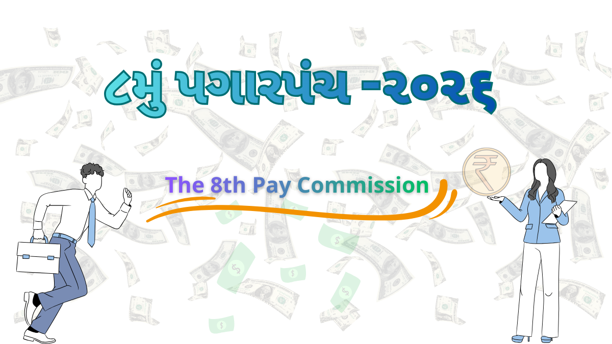 The 8th Pay Commission Era Begins: Salary Hike, Fitment Factor ...